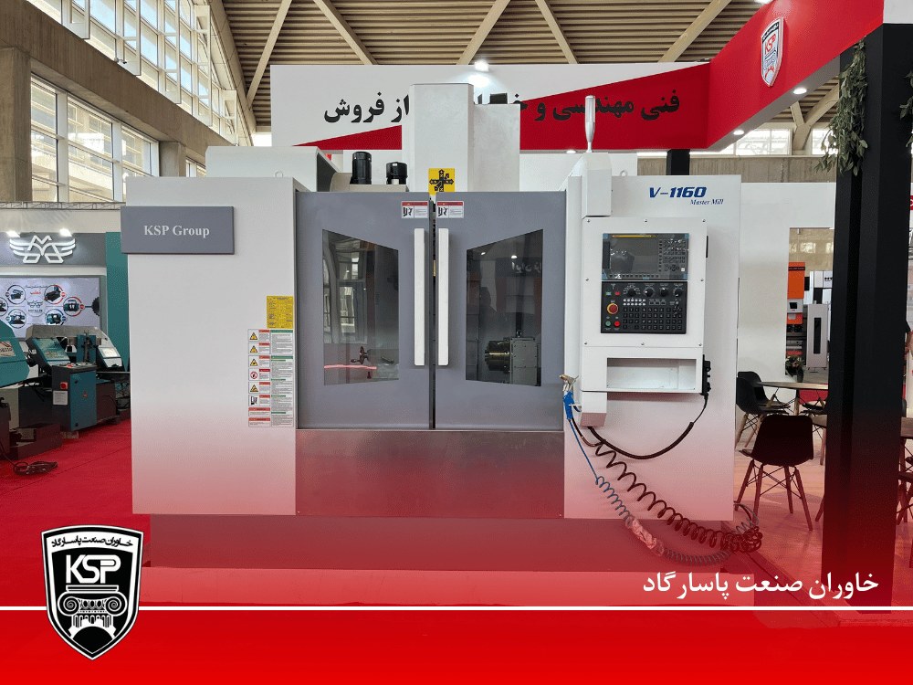 فرز CNC مدل Master Mill 1160 | مشخصات فنی ، دقت بالا ، تجهیزات پیشرفته